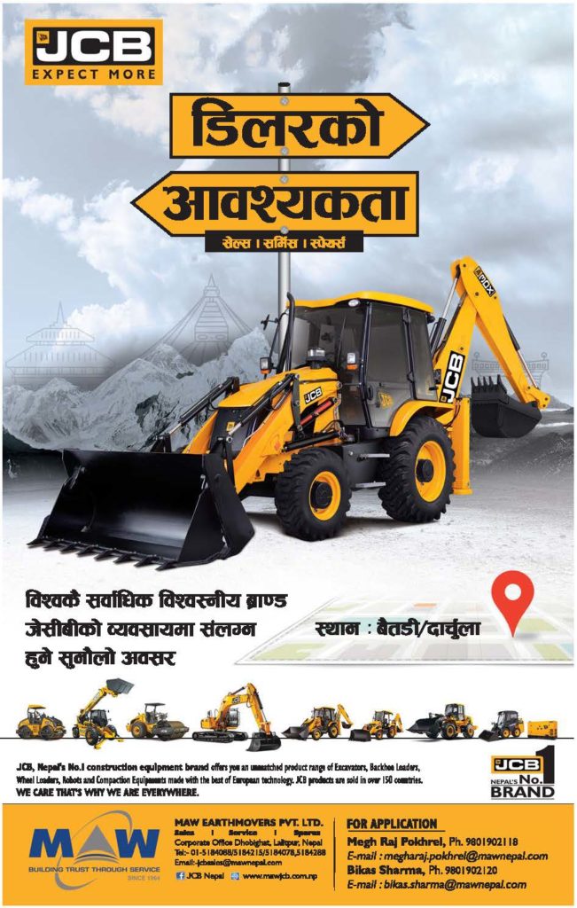 JCB | Welcome Advertising & Marketing Pvt. Ltd.